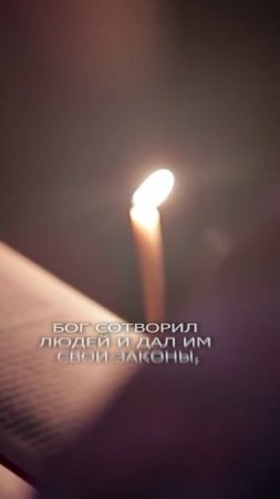 Какая вера самая древняя?