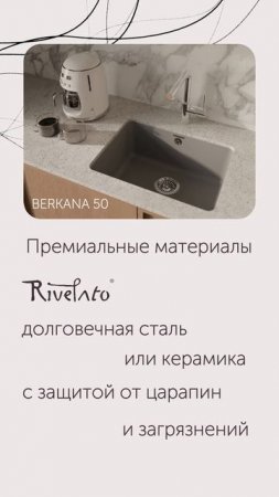 Элегантный комплект от Rivelato для кухни в благородном  стиле