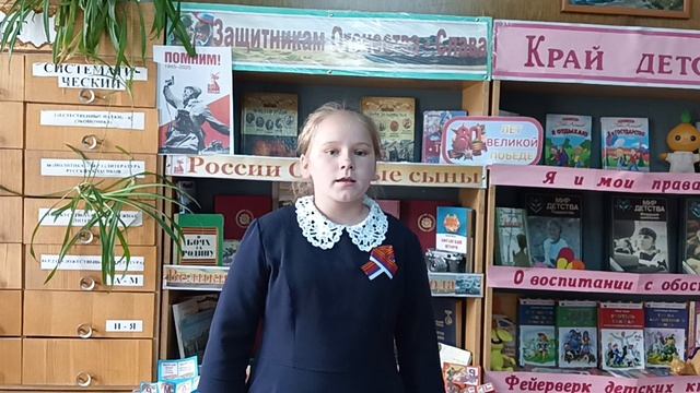 Туркова В. Стихотворение "Мальчик из села Поповка" С. Маршак