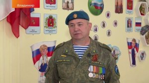 Новости Владимира и Владимирской области 6 мая 2025 года. Дневной выпуск