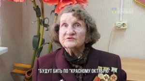 Победа 80: Ребёнок осажденного Сталинграда Валентина Дмитриевна Краснова делится воспоминаниями