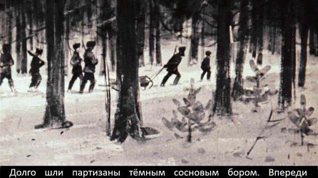 А. Д. Жариков. Максимкин орден (озвученная презентация)