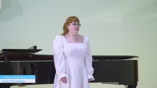 Горбунова Диана