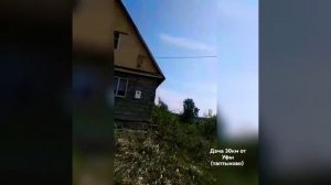 Продаётся дом бетоноблок 35 квм+12 кв м веранда