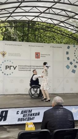 Празднование Дня Победы в РГУ СоцТех