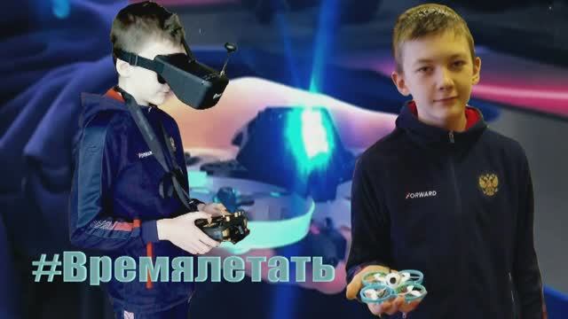 Игорь Тюленев ВРЕМЯ ЛЕТАТЬ