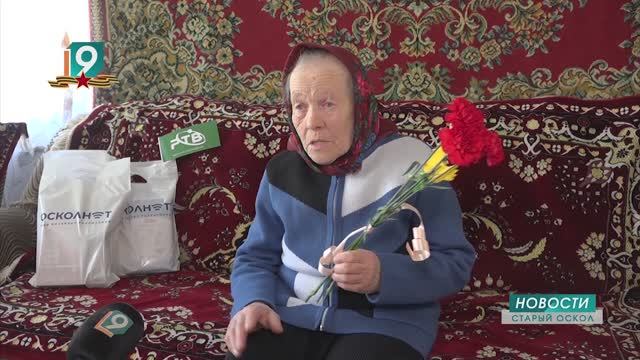 "Свидетели войны": старооскольцы, бывшие в сороковых детьми, вспоминают о времени оккупации