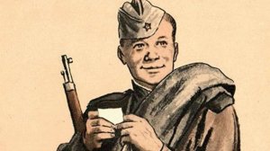 «Фронтовая история»