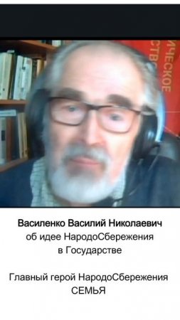 Василенко Василий Николаевич