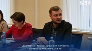 Заседание УС (09.04.2025)