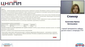 Разбор задания №12 по литературе по теме "Читательская грамотность"