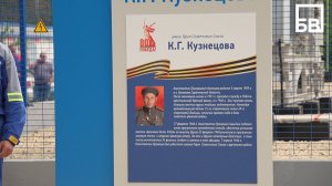 Балаковской подстанции «Сазанлей» присвоено имя Героя Советского Союза К.Г. Кузнецова
