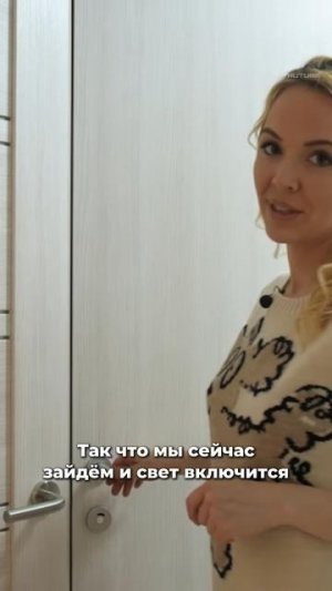 Датчик движения в ванной? Зачем? #дизайнинтерьера