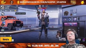 Играем в Pubg Mobile с подписчиками  №37.