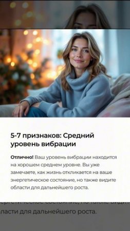 Всё в этом мире — энергия. И мы с вами тоже.