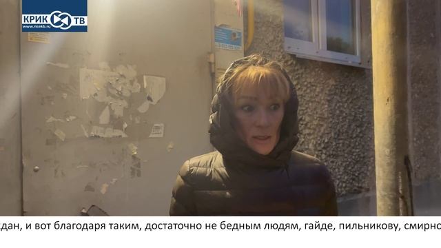 "Риэлторский вестник" от 10.05.25 Новый фигурант в Дегтярском коррупционном клубке- Сергей Гайда!