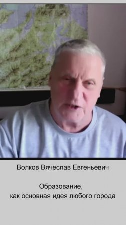 Волков Вячеслав Евгеньевич