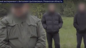 Экс-замначальника уголовного розыска Рязанской области показал, как убил человека