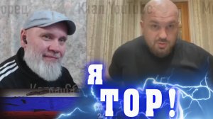 Когда ТОР без МОЛОТА. 🔥 РулетТВ 🔥
