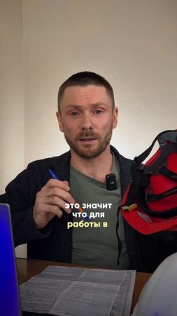 А ваши сотрудники умеют определять подходит им каска для работы или нет?