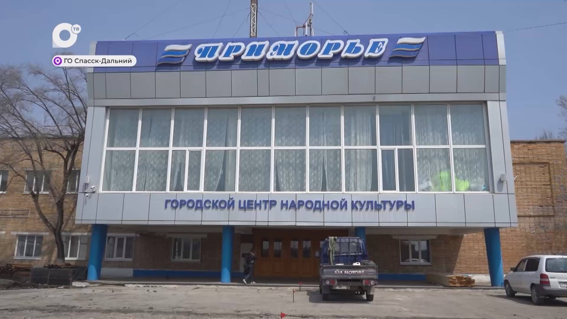 Земля Приморская / Город для людей / 10.05.25
