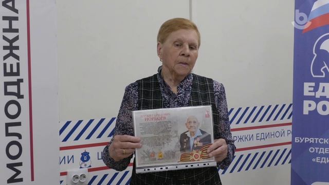 Һайн хэрэгтэ сугтаа! Илалтын үзэсхэлэн!