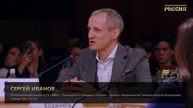 Инвестиции в человека — тренд будущего?