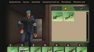 Общий аккаунт Контра Сити (Лайтник :3)