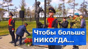 Памятник детям - узникам концлагерей – ВИДЕОСЮЖЕТ  «АЛЬТАИРА»