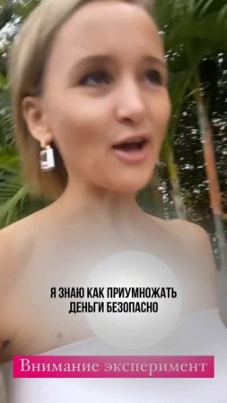 Пассивный Доход 300-500 т.р. через 2-3 месяца. Читай описание #финансовыйконсультант #пассивныйдохо