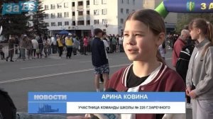 Новости Заречного от 07.05.25
