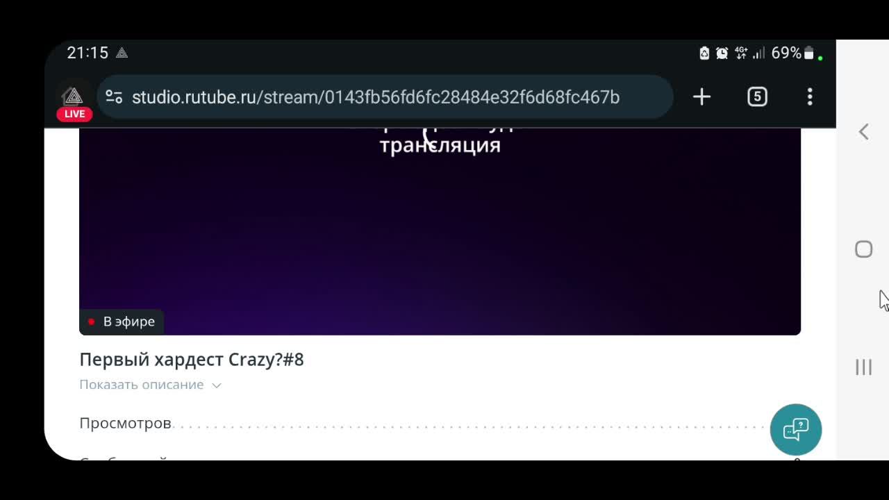 Первый хардест Crazy?#8