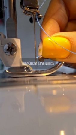 просто шей, у тебя все получится 🔥 #sewing #своимируками #