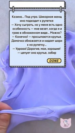 Е[б**]т! А на что она ставила???... #смех #анекдоты #ржака #шутки #юмор #комедия #смешно #приколы