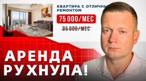 ПАДЕНИЕ ЦЕН НА 15-25%! Дальше - больше?