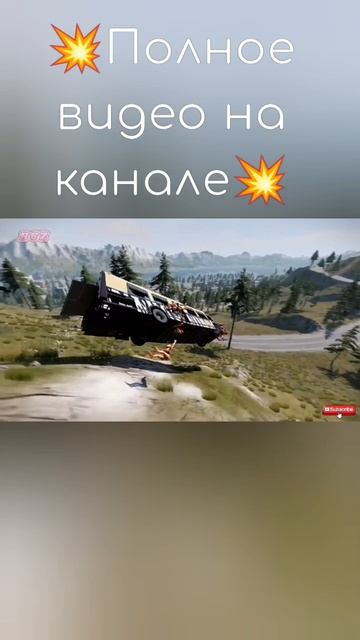 🔥Beam NG DRIVE🔥 - 🔥FannyMoment🔥 на RUTUBE: 267 видео – смотреть онлайн ...