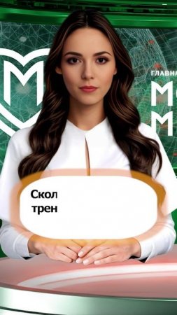 «Московская медицина. Новости». События 05.05-12.05