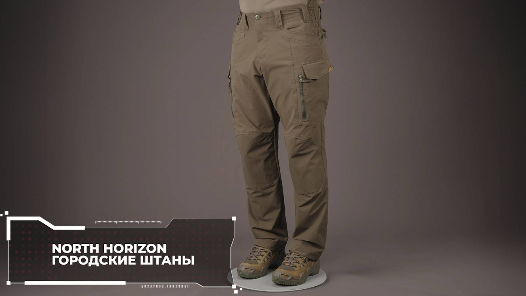 Повседневные брюки North Horizon "Operator" - лёгкий Softshell, удобные карманы и многое другое