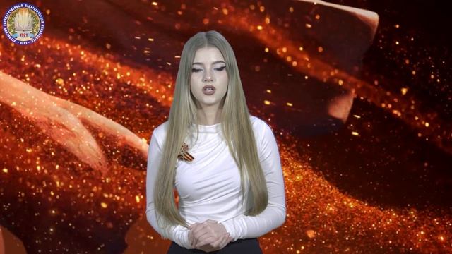 76-я история на пути к Великой Победе