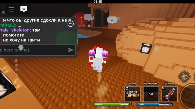 Играю в Die of Death с Конни (Алисой) 2 часть.