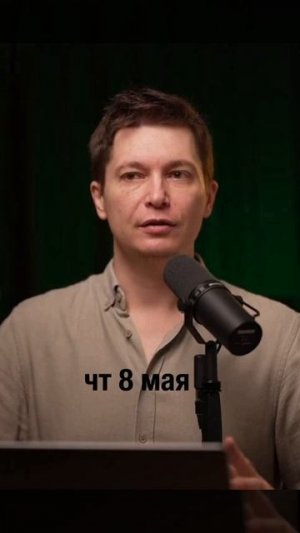 Гороскоп на Четверг 8 мая