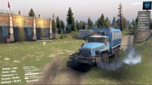Spin Tires Ознакомительный обзор Карта Обрывистая: Подъём