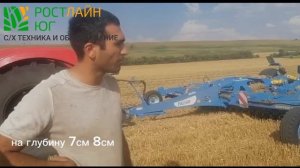 Отзыв агрария Дисковый лущильник Софтер Фармет Труновский район Ставропольский край