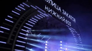 Столица закатов Элджей