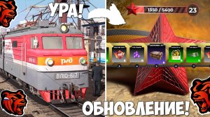 СТРИМ ОБНОВА НА БЛЕК РАША! 9 мая, ИВЕНТ, КВЕСТЫ, ПОЕЗДА, КЕЙСЫ на BLACK RUSSIA!