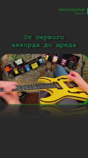 Иногда, это не начинается сразу - Paul Gilbert уроки  #урокигитары