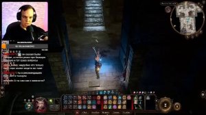 Baldur's Gate 3 (Часть 1): Прохождение