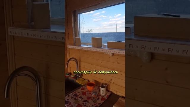 режим колхозника #дача #плов #домбаня #каркасныйдом #дв