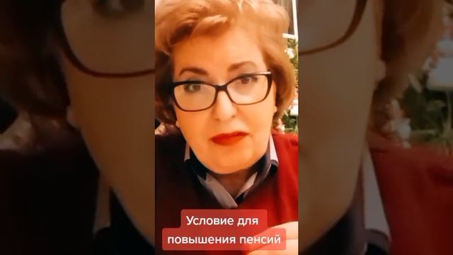 Правда о пенсиях!!!   #пенсия #ПФР #пенсионеры #пенсии #старики #бабушки #обман #мошенничество #воры