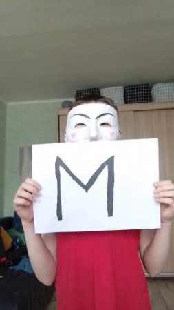 #прикол #мем #сломал швабру разбор имени Мария